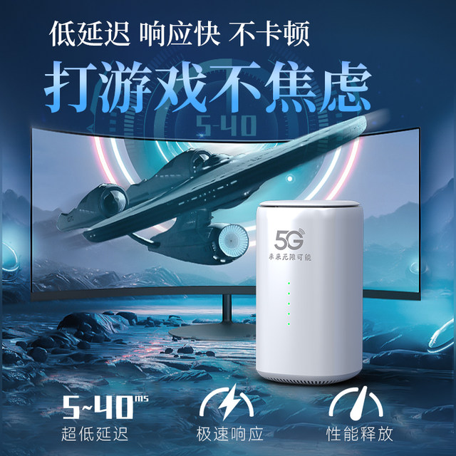 New 5G wireless router portable wifi6 gigabit dual-band full network ...