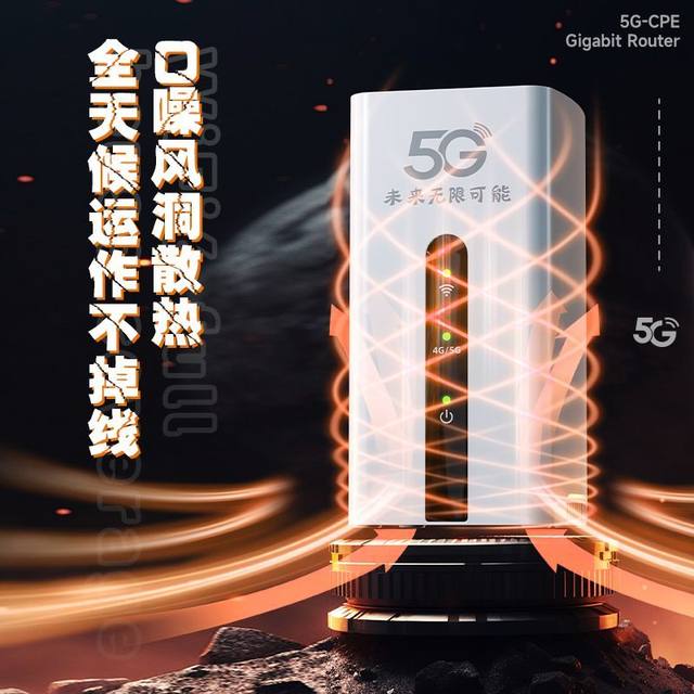 5g wireless router portable WiFi mobile wireless fiber broadband ...