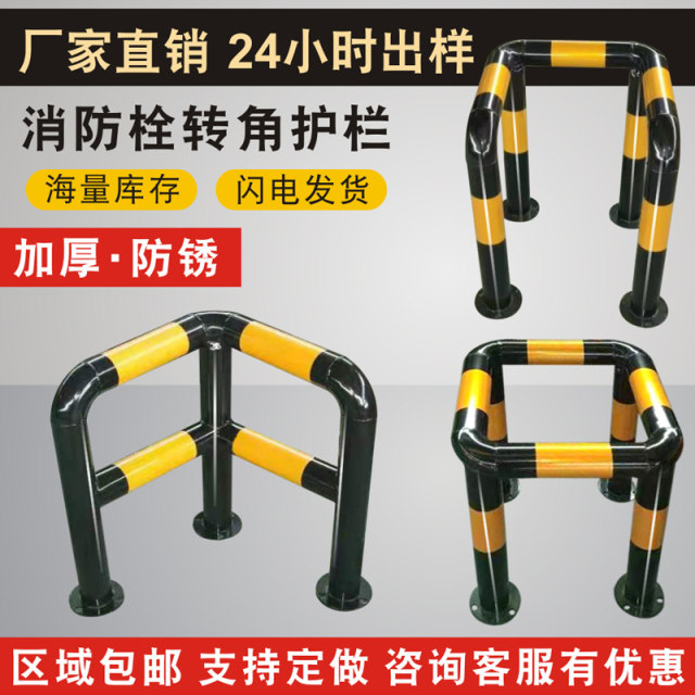 Fire -fighting fence anti -collision corner steel pipe right -angle M ...