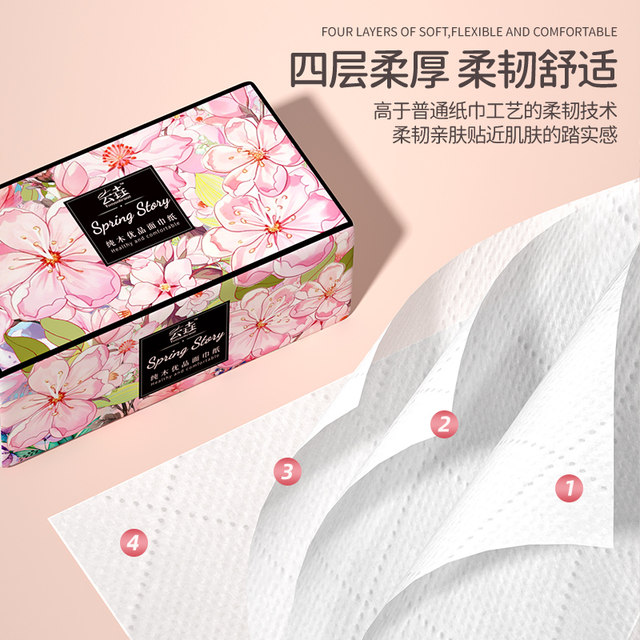 600 pieces of 60 packs of paper pumping paper big bags paper paper ...