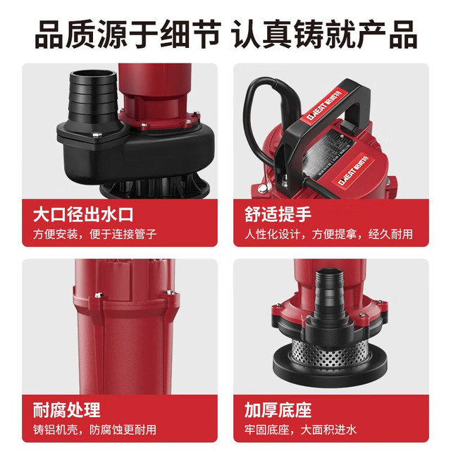 Geweit household submersible pump sewage 220V household high lift large ...