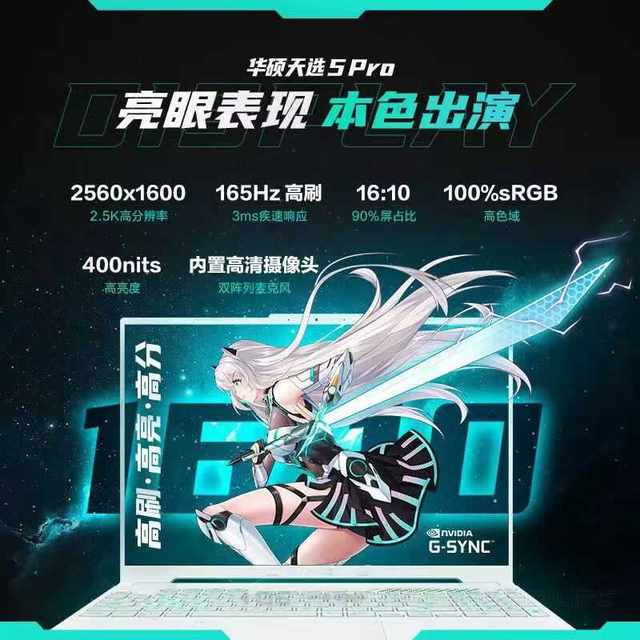 ASUS Tianxuan 5pro 2024 Core 14th Generation i9 Ryzen Edition 4070 Student Gaming Laptop 4060