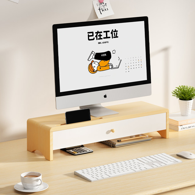 Solid wood monitor elevated desktop computer elevated table desktop ...