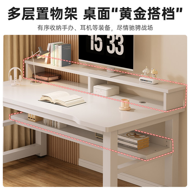 Desktop computer desk integrated student study table simple multi ...