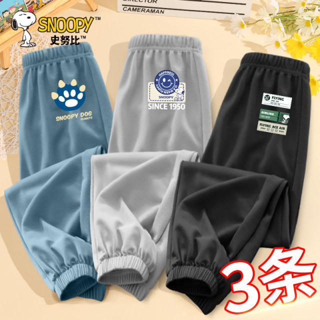 Snoopy boys summer anti-mosquito pants lightweight ice silk sports 2024 ...