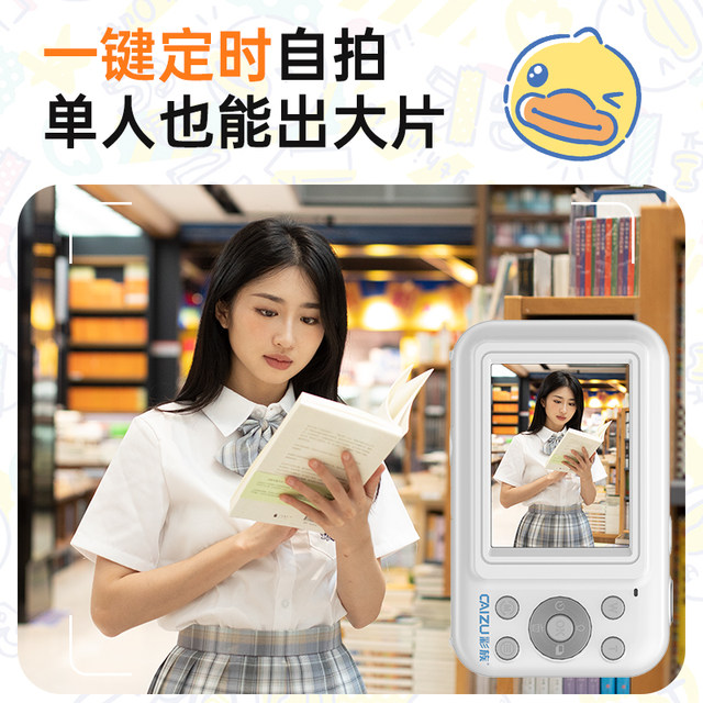 Z106 Color Family HD Student Introduction Digital Camera Replaces CCD Camera