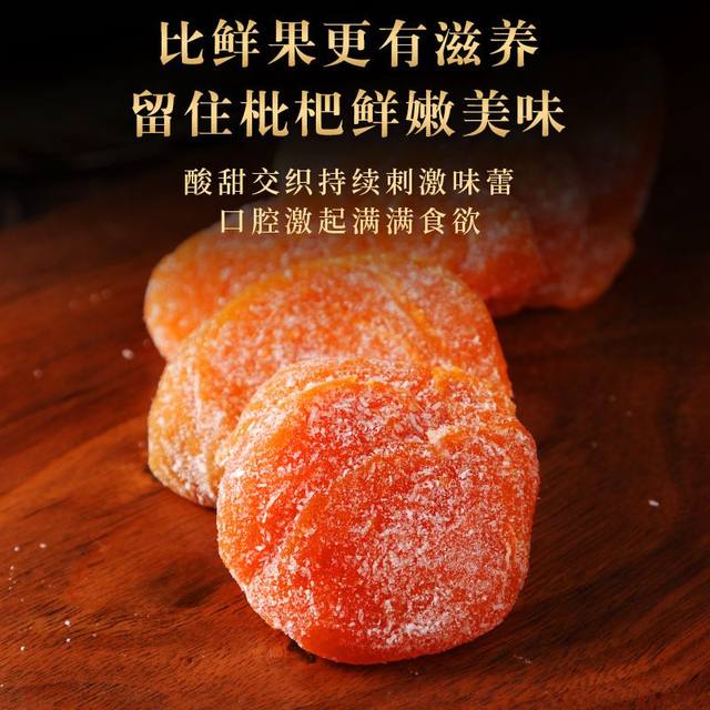 Authentic bamboo salt loquat licorice dried original fruit dried fruit ...