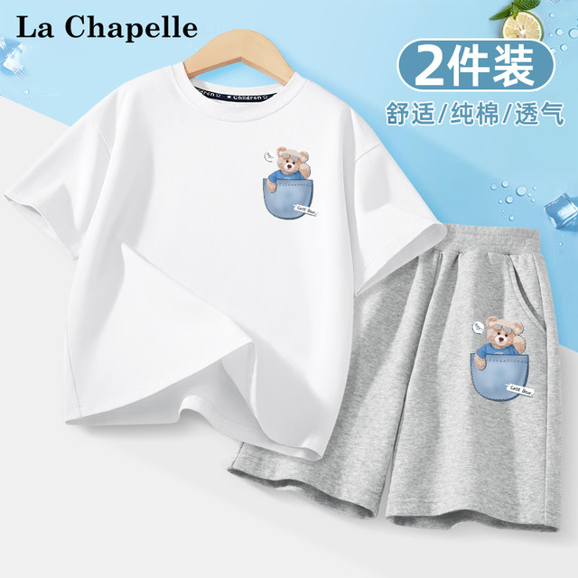 La Chapelle Children's Set Boys Summer Pure Cotton Clothes 2025 New Boy ...