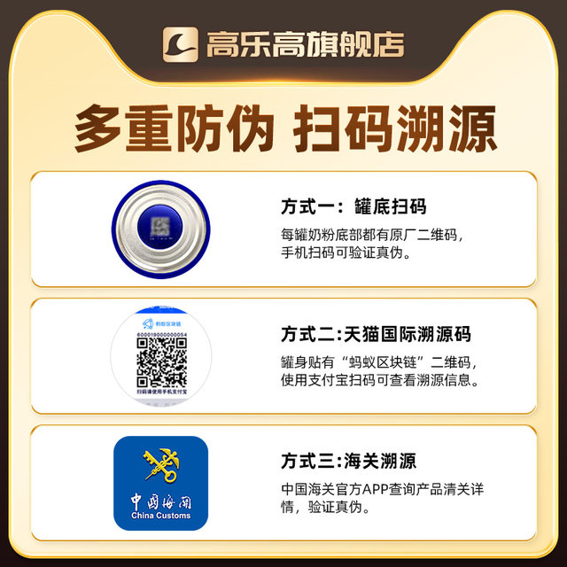 Wyeth Qifu Future 3 HMO Formula Formula Newborn Infant Formula Baby ...