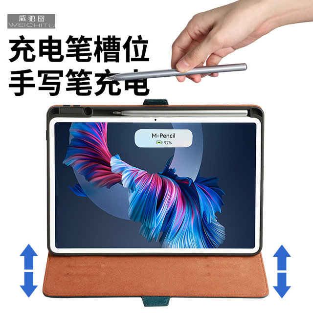 Applicable to 2024 new Huawei MatepadPro12.2 leather protective cover ...