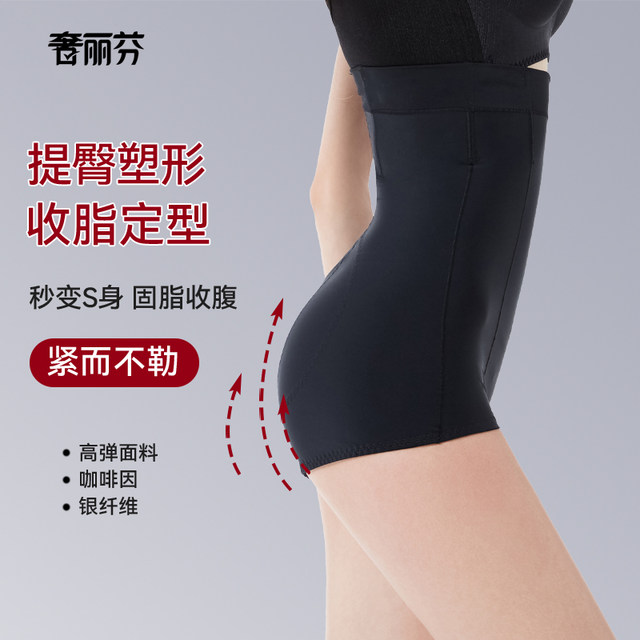 Luxury Triangle lifted hip pants, hip bundle, waist, hip -shaping, hip ...