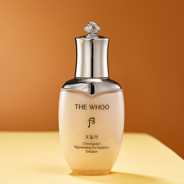 PRO new version of The Whoo Houtiandan Guangyao Revitalizing Series ...