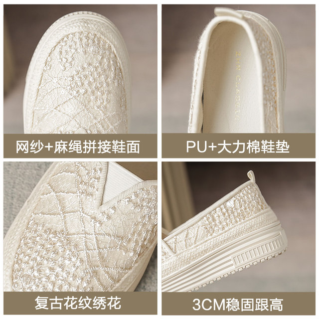 ZHR mesh fisherman shoes for women 2025 spring new thick-soled lazy ...