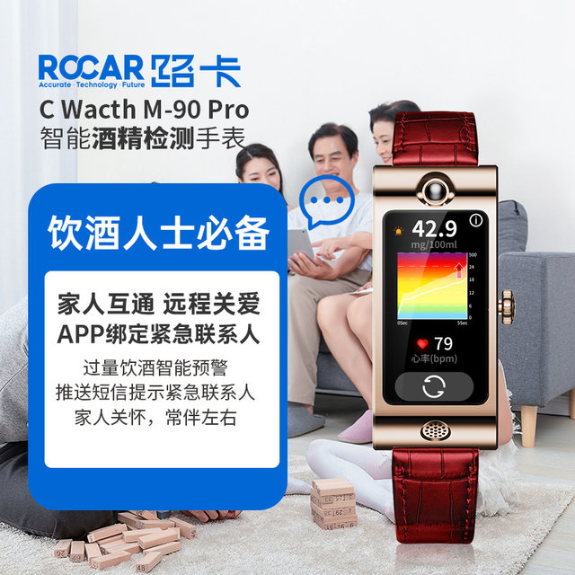 Luca ROCAR Smart Watch Bracelet Sports Heart Rate Blood Oxygen Alcohol ...