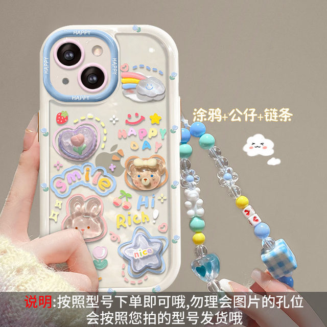 Cloud dolls suitable for vivox200/100s/80 mobile phone case 70pro women ...