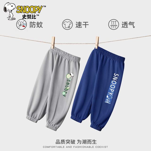 Snoopy children's baby pants boys' ice silk anti-mosquito pants ...