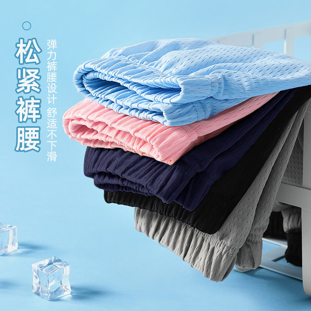 Snoopy sports thin mosquito anti -pants 2024 Summer new baby wears ...