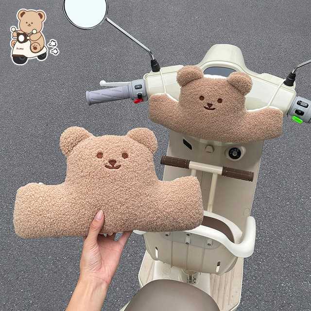 Electric vehicle anti-collision head pad child seat battery car front ...