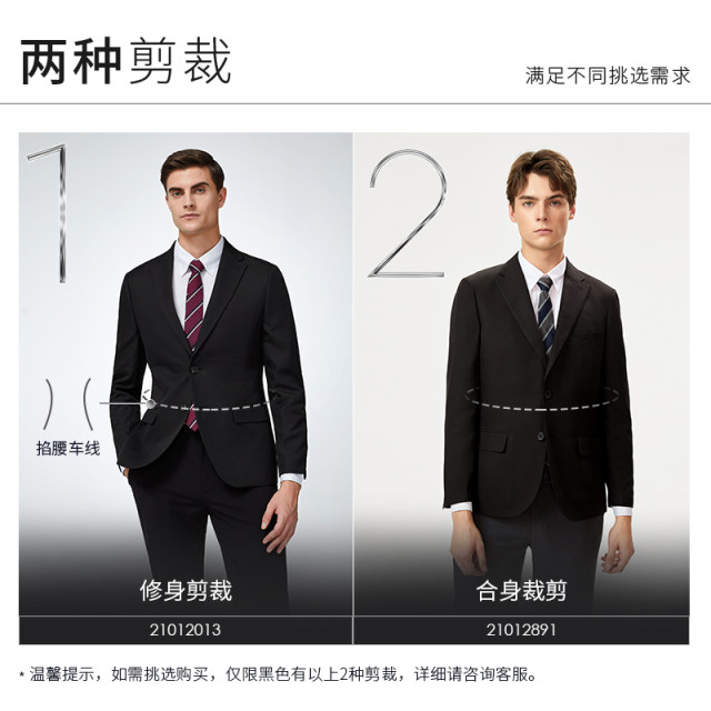 G2000 men's clothing, new classic flat collar suit, cool and breathable ...