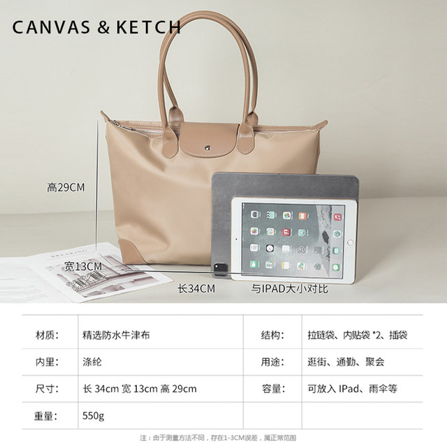 Canvas/Ketch large-capacity tote bag, high-end computer commuter bag ...