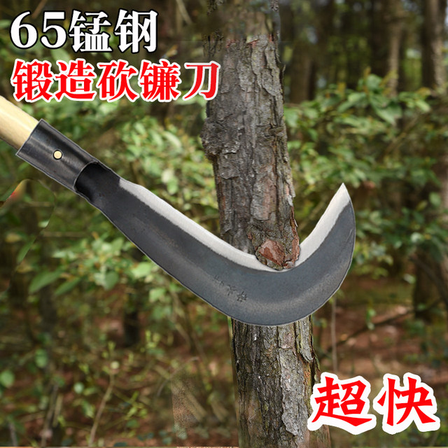 Manganese steel No. 9 elbow firewood sickle splitting firewood extended ...