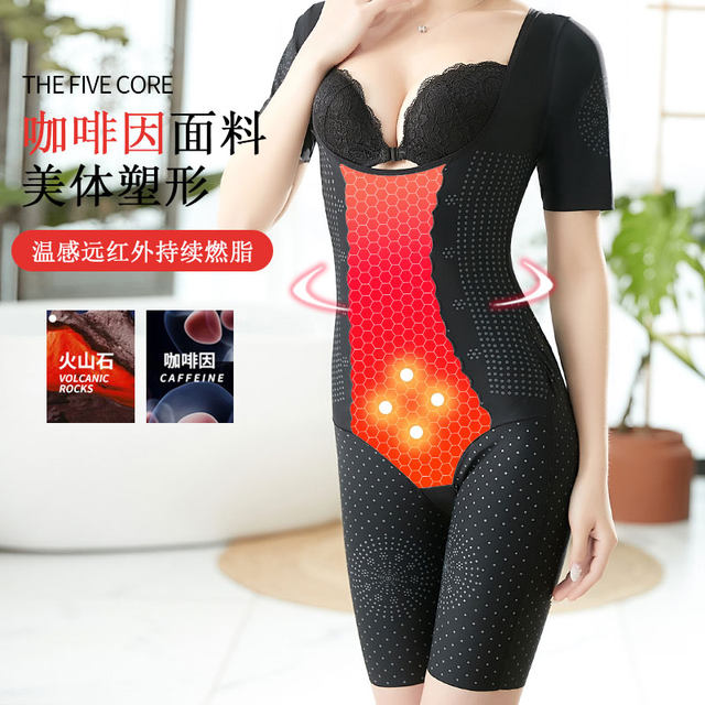 Tummy-control corset, waist-lifting butt-lifting, body-shaping, leg ...