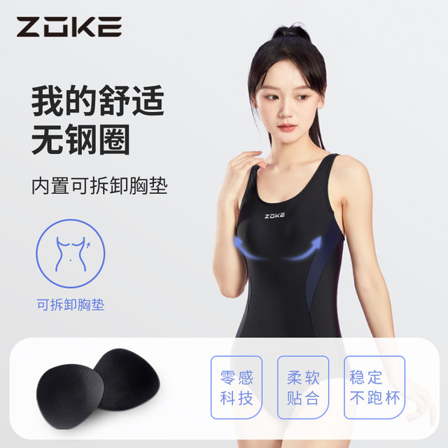 Zhouke swimsuit women's 2025 new large-size swimsuit one-piece large-size racing training ...