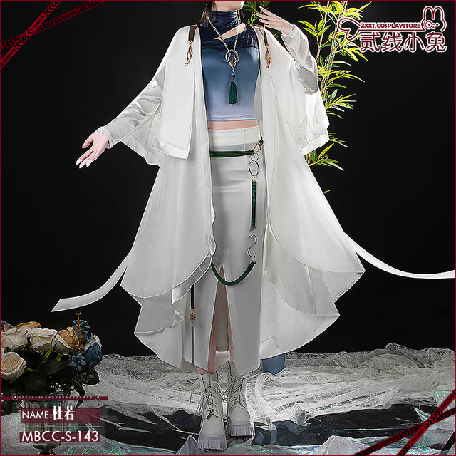 The second-tier little rabbit is lost forever cos clothing Du Ruo ...