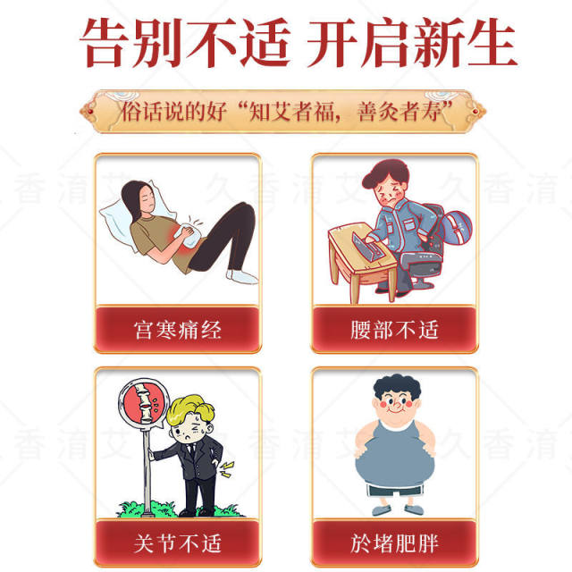 Authentic old ginger and red flower medicine column, aged moxa sticks ...