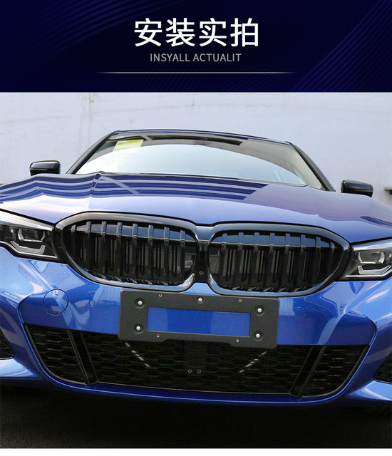 Applicable to BMW 3 Series before and after license plate E90 license ...