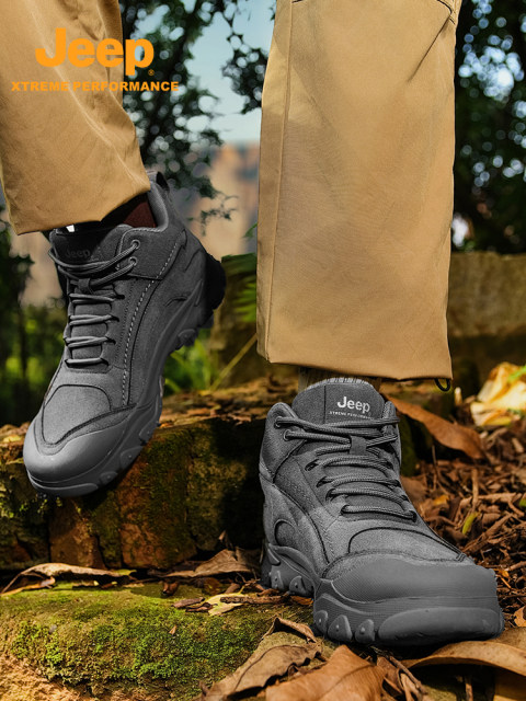 Jeep men's outdoor hiking boots wear-resistant non-slip hiking shoes 24 ...