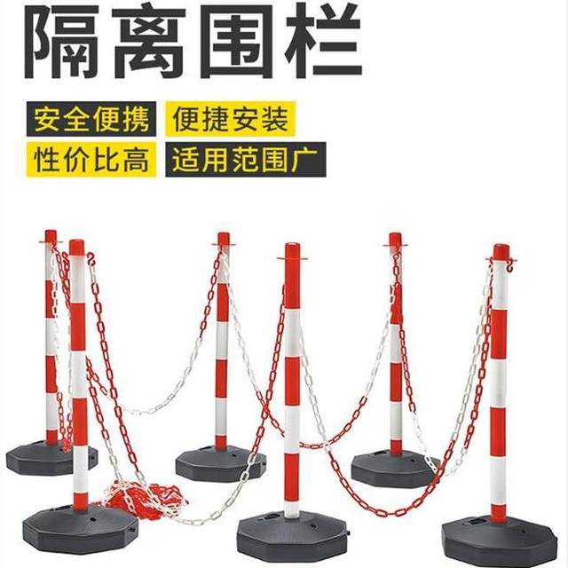 Subway fence Plastic one -meter -wire protection railing isolation belt ...