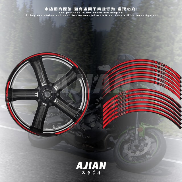 Applicable to Kawasaki alien beast Versys650 wheel waterproof ...