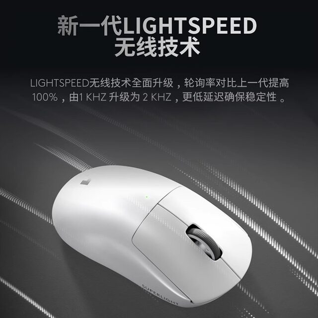 Logitech gpw three generation wireless gaming mouse bullshit king 3 ...