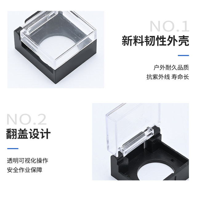 16mm button protective cover LA16 series switch dust cover circular ...