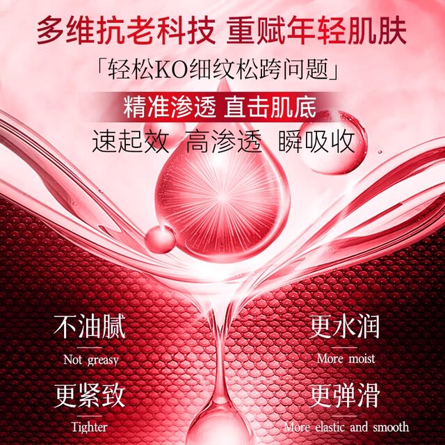 Olay Olay Big Red Bottle Cream Anti-aging Anti-wrinkle Firming Peptide ...