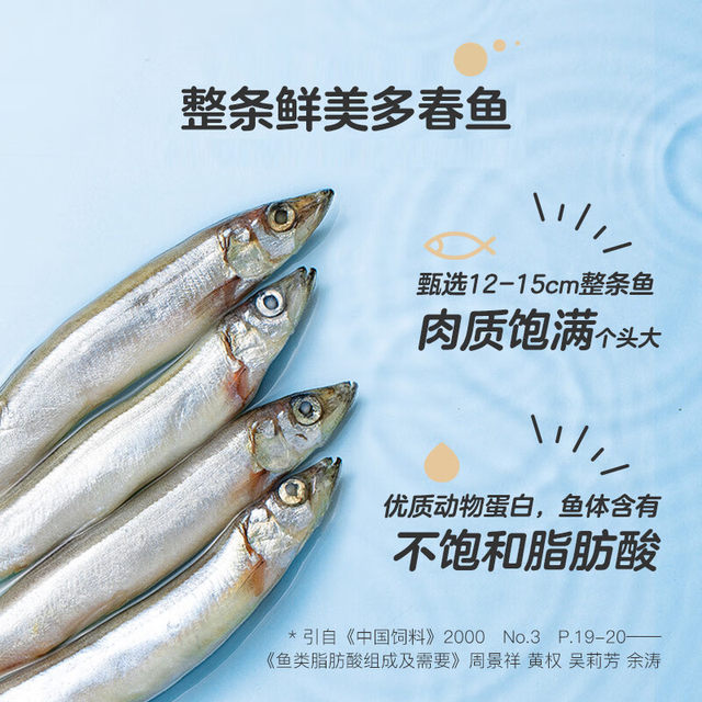 Spring fish freeze-dried dog pet snacks small dog puppy food staple ...