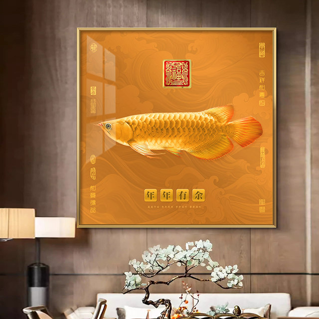 Golden Aragon Fish Tank Background Wall Decorative Painting Living Room ...