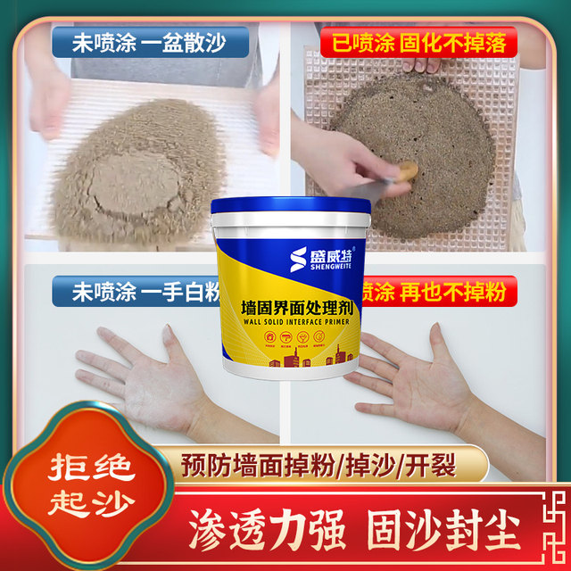 Wall fixation, ground fixation, interior wall exterior wall cement ...