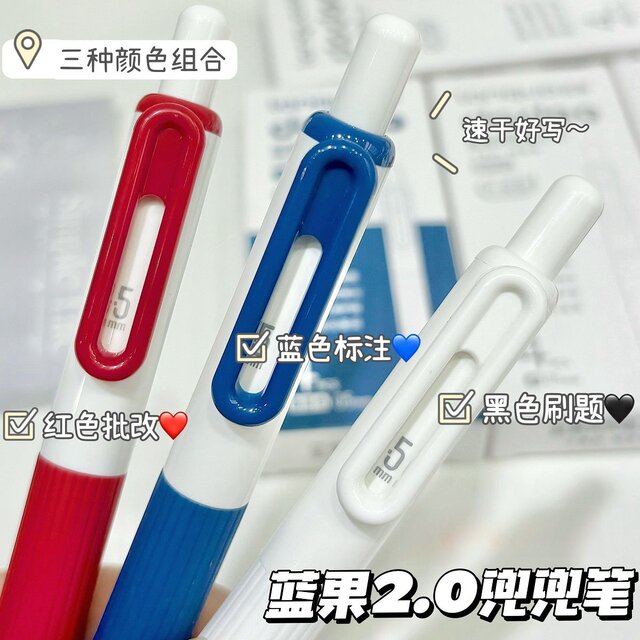 Lan Guo Dou Dou Dai Blue Performing Student Student Red Neutral Pen ...