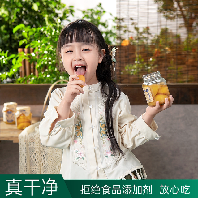 Seasonal story juice bayberry loquat can 712g large bottle ready-to-eat ...