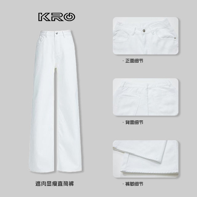 KRO original beef straight jeans for women with draped slim floor trousers