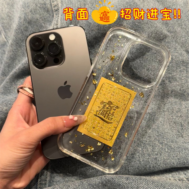 Douyin's same style gold foil drip glue Rijin Doujin suitable for Apple ...