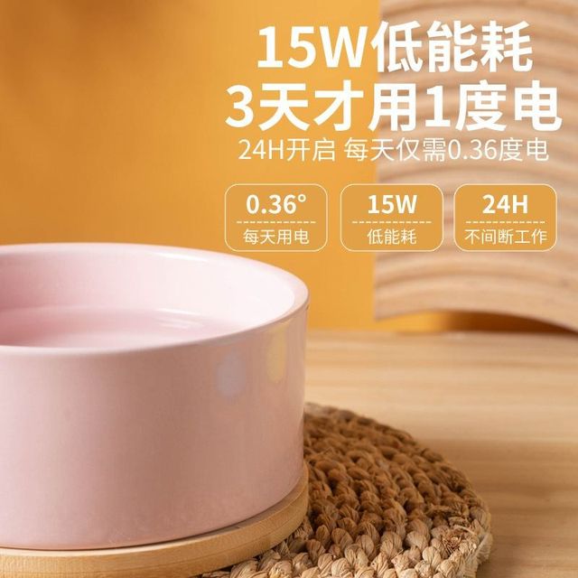 Winter constant temperature heating bowl water dispenser for cats black ...