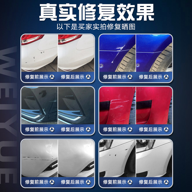 Applicable BYD Dolphin Paint Paint Pen Cheese Yellow Beibei Gray Big ...