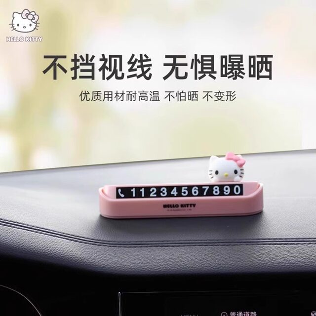 Kitty car temporary parking card number plate mobile phone number plate ...