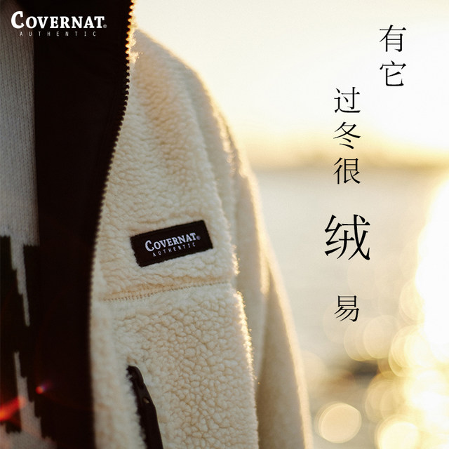 Covernat Sherpa Jacket Reversible Polar Fleece Jacket Sherpa Warm ...