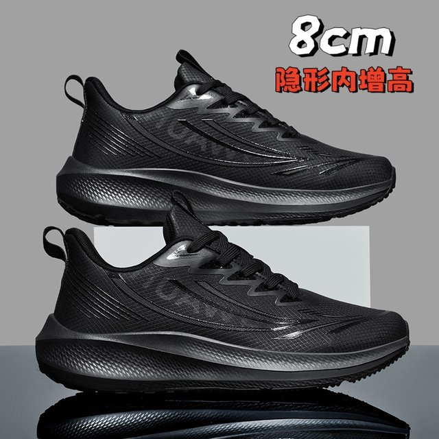 Summer breathable invisible height-enhancing men's shoes 10cm ultra ...