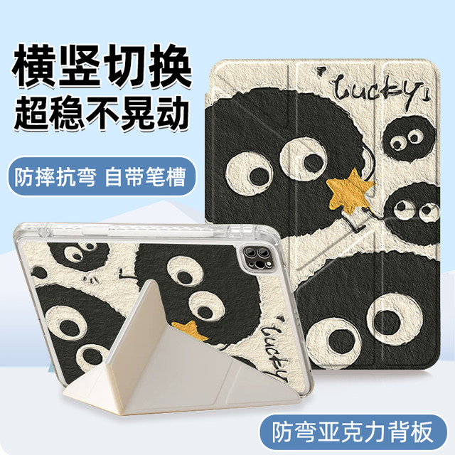 GOT-W29 suitable for matepadpro11 protective case matepad11.5s Huawei ...