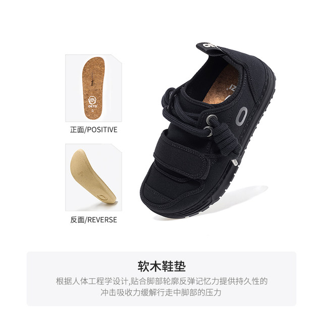 OETZI Iceman Oz autumn flat casual sneakers men's all-match ugly shoes ...